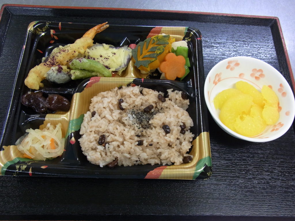 敬老の日 – ラ・アケソニアブログ – 医療法人 神明会